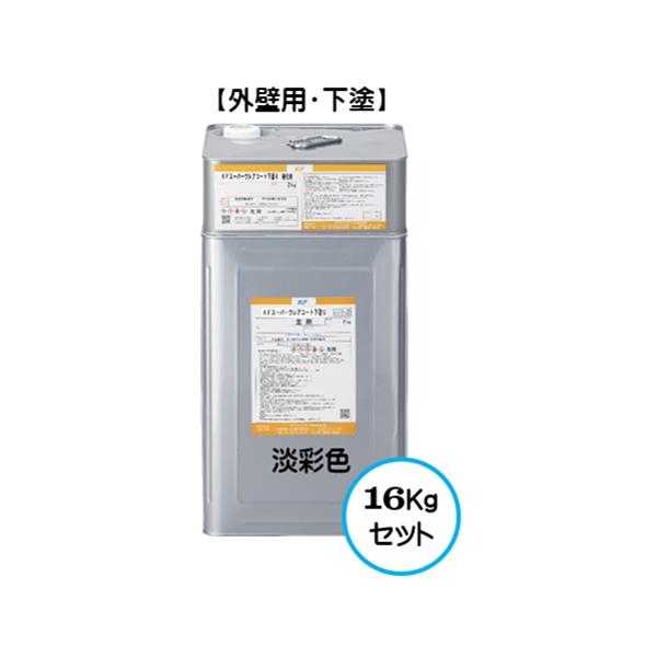 期待耐用年数30年の外壁用塗料。強靭かつ柔軟な塗膜でシーリング材上やサイディングなどのひび割れ・剥離を強靭なホールド力で防止、今までにない驚異の美しさが持続！無機をも超える新ハイグレード≪ウレア塗料≫KFケミカル「KF スーパーウレアコート...