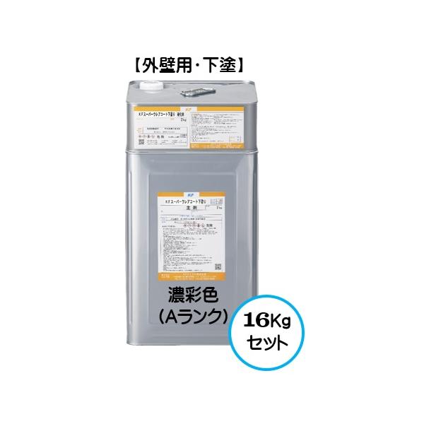 期待耐用年数30年の外壁用塗料。強靭かつ柔軟な塗膜でシーリング材上やサイディングなどのひび割れ・剥離を強靭なホールド力で防止、今までにない驚異の美しさが持続！無機をも超える新ハイグレード≪ウレア塗料≫KFケミカル「KF スーパーウレアコート...