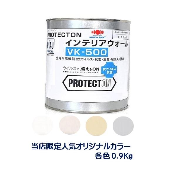 ■■■ ご 確 認 く だ さ い ■■■調色ランクが違っている場合は、ご注文後に当店にて金額を訂正して注文確認メールにてご連絡致します。