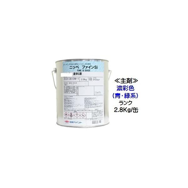 ■■■ ご 確 認 く だ さ い ■■■調色ランクが違っている場合は、ご注文後に当店にて金額を訂正して注文確認メールにてご連絡致します。内容変更ができない場合も別途ご連絡いたします。