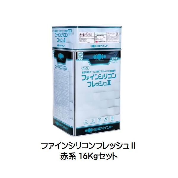 ■■■ ご 確 認 く だ さ い ■■■調色ランクが違っている場合は、ご注文後に当店にて金額を訂正して注文確認メールにてご連絡致します。内容変更ができない場合も別途ご連絡いたします。