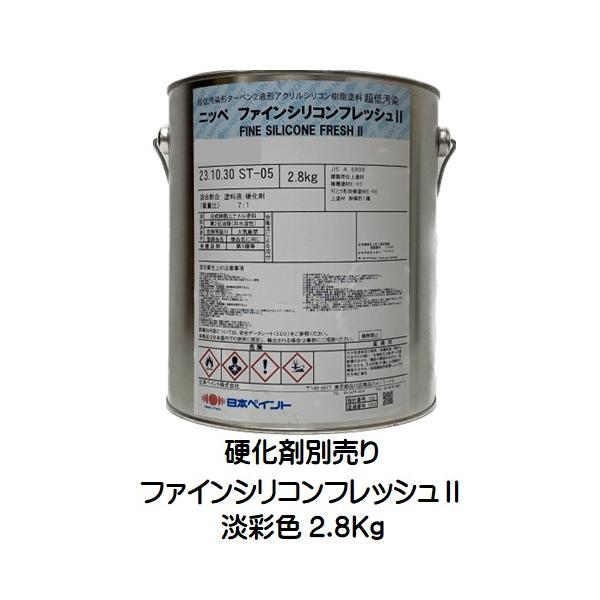 ■■■ ご 確 認 く だ さ い ■■■調色ランクが違っている場合は、ご注文後に当店にて金額を訂正して注文確認メールにてご連絡致します。内容変更ができない場合も別途ご連絡いたします。