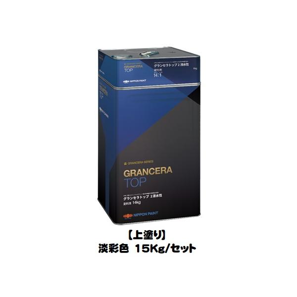 ■■■ ご 確 認 く だ さ い ■■■調色ランクが違っている場合は、ご注文後に当店にて金額を訂正して注文確認メールにてご連絡致します。内容変更ができない場合も別途ご連絡いたします。
