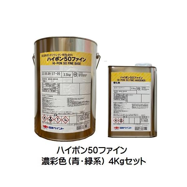 〜〜〜〜〜〜〜〜〜〜〜ご 確 認 く だ さ い〜〜〜〜〜〜〜〜〜〜〜〜調色ランクが違っている場合は、ご注文後に当店にて金額を訂正して注文確認メールにてご連絡致します。◆調色品で艶の調整をご希望の場合◆艶調整料を一緒にカートへ入れていただき...