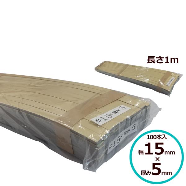 角バッカー のり付 厚み5mm×幅15mm×長さ1000mm バック材 シーリング コーキング目地に対して、シーリング材の充填の深さの調整や、３面接着防止の為の発泡ポリエチレン材です。目地の幅と深さに合ったサイズの商品を選んで頂き、100本...