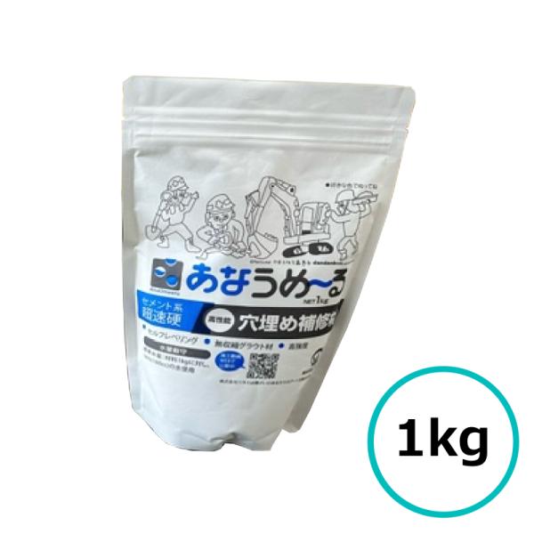 ◎3つの特長・自己水平性をもっているので、セルフレベリングし、ある程度の凸凹面を水平な状態に補修できる！・30分で軽歩行の超速硬性！・一般的なモルタルよりも短時間で高強度に！◎注意事項・水量は厳守し、必ず先に水を容器に入れ、その後、粉体を入...