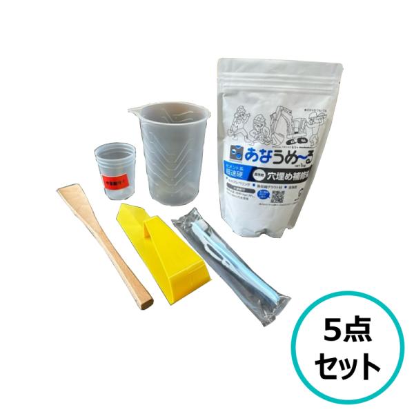 ◎3つの特長・自己水平性をもっているので、セルフレベリングし、ある程度の凸凹面を水平な状態に補修できる！・30分で軽歩行の超速硬性！・一般的なモルタルよりも短時間で高強度に！◎注意事項・水量は厳守し、必ず先に水を容器に入れ、その後、粉体を入...