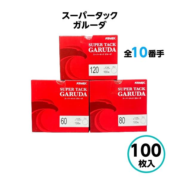 研磨シートは、強靭なペーパー基材と優れた切削性能を兼ね備えた高品質な研磨ツールです。金属や鋼板などの硬い素材にも対応し、目詰まり防止処理により、長時間安定した研磨が可能です。プロフェッショナルのニーズに応える性能を発揮します。【特徴】・角部...