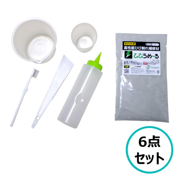 便利な施工キット付！◎用途建築・建設・土木工事現場のクラック補修。エクステリア・外構工事のクラック補修。工場・駐車場・倉庫の床面のクラック補修など。◎3つの特長・曲げ強度、圧縮強度ともに高い為、補修してもすぐにひび割れしにくく強度抜群！・0...