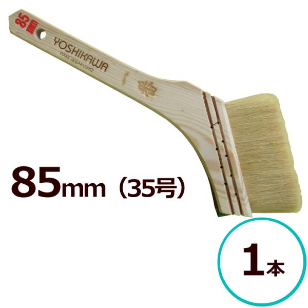 油性・溶剤塗料向けに、プロ仕様の白毛刷毛をリーズナブルな価格でご用意させて頂きました。 「一番」は高品質と低価格を追究して開発されたプロユースの刷毛です。