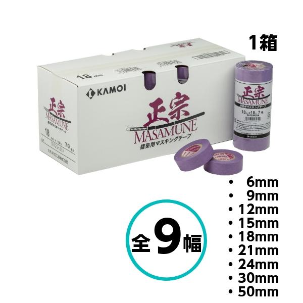 定番のカモ井！各種マスキング、養生に！建築にも！武蔵（車両塗装用） ■特　長 シャープな見切りと強力な重ね貼り性能を兼ね備えた二刀流テープ。特に車両塗装用途において特性を発揮します。耐熱目安：100℃、30分間の乾燥に耐えます。