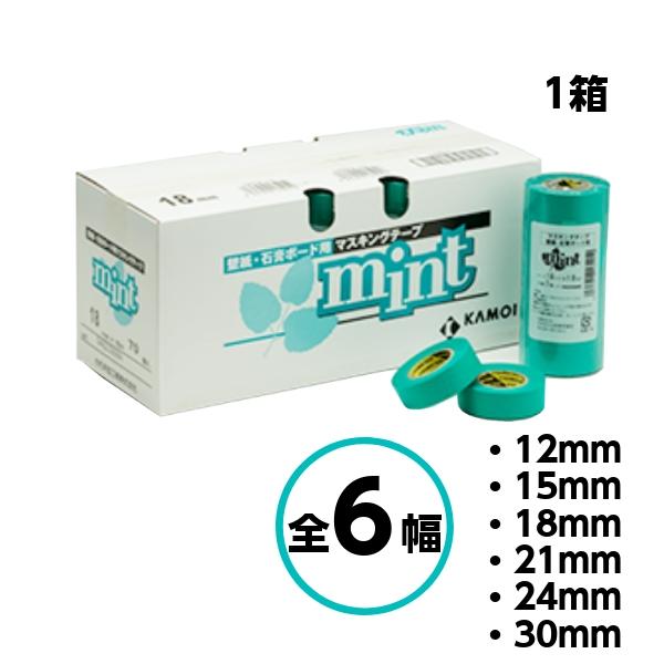 定番のカモ井！各種マスキング、建築やシーリングの養生に！ミント mint　壁紙・石膏ボード用　内装クロス ■特　長 デリケートな壁紙や石膏ボードに貼っても下地を傷めにくい。内装全般に安心してご使用いただけます。※耐プライマー性に劣っている為...