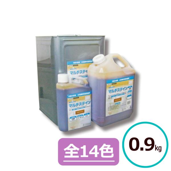 マルチステイン 水性 室内用 全14色+とうめい 0.9kg 【商品特長】◎マルチ性木地着色のみの仕上げも出来、塗装後にクリヤー塗装する場合は水性塗料以外にラッカー・溶剤1液、2液ウレタンの塗装もできます。◎作業性塗り継ぎムラが起こりにくく...
