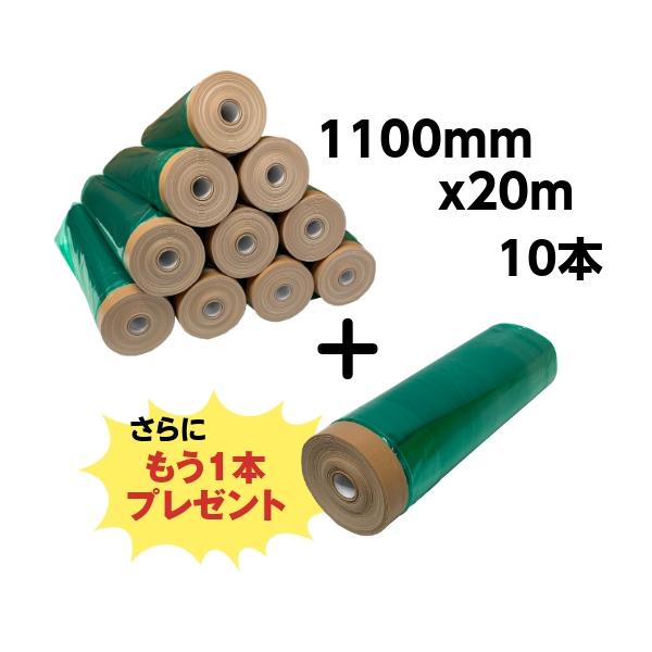 滑りにくさ・破れにくさに特化したマスカー屋根上(不安定な場所)で安定した作業が行えます。塗装時の、足元の滑り止めや塗料の飛散などにも【関連ワード】塗料 飛散 防止  塗装作業 建築現場 マスキング 滑りやすい屋根用 床面 養生 屋根瓦 滑り...