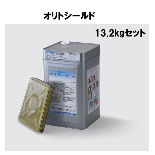 オリエンタル塗料工業　オリトシールド　14kgセット グレー（Ｎ-70相当） 【対象基材】・乾式コンクリート瓦(モニエル・スカンジア瓦など)、薄形化粧スレート(フルベスト・カラーベスト・コロニアル)、プレスセメント瓦※塗料で基材の割れやヒビ...