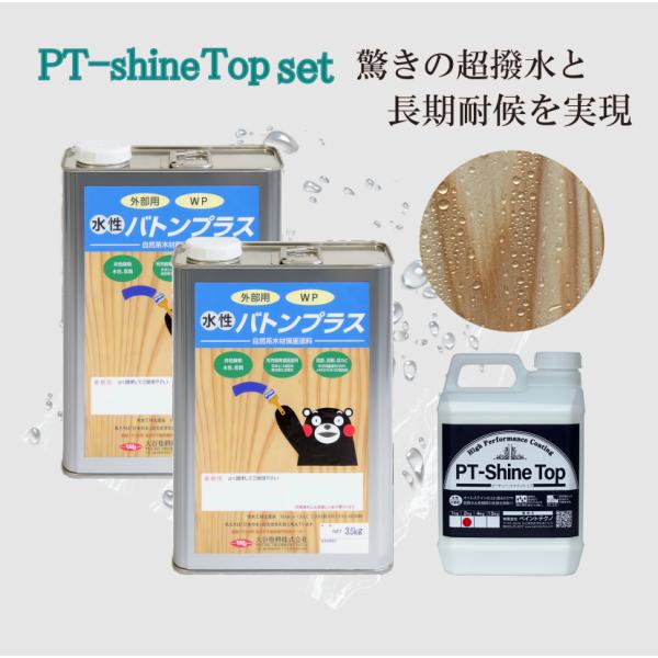◎水性VATONプラス3.5kgツヤなし木材を腐敗から守る水性タイプ3.5kgで約約21〜29m2塗ることが可能（２回塗り）※木材の吸い込み具合により、塗れる面積の差があり。・無希釈で使用（水性刷毛推奨）・使用前に良く混ぜる事。※色を薄くす...