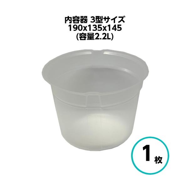 下げ缶を汚さずに塗装できます！内容器の入れ替えだけで、下塗りと上塗りや違う色同士の塗り分けがすぐにできる！サイズ　190 ×Ｈ145容量　　2.2Ｌ入数　　1枚水性・油性兼用【関連ワード】塗装セット 内容器付き 刷毛 バケツ型 持ち運びがで...
