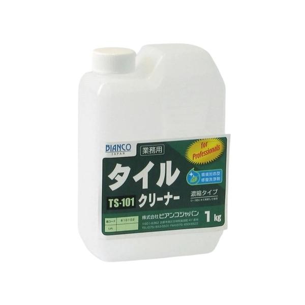 環境にやさしく、タイルを美しく洗浄