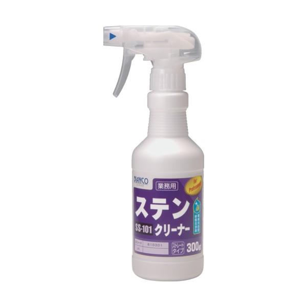研磨剤を用いないでサビや汚れを修復洗浄