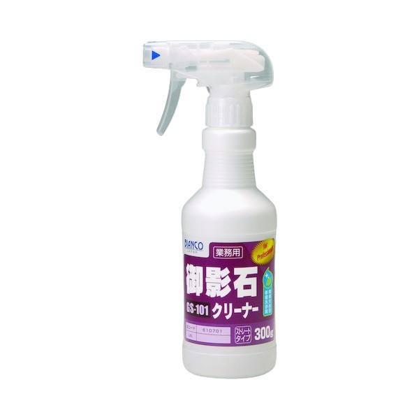 汚れを除去し、御影石の風合いを取り戻す