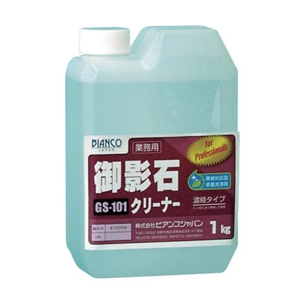 汚れを除去し、御影石の風合いを取り戻す