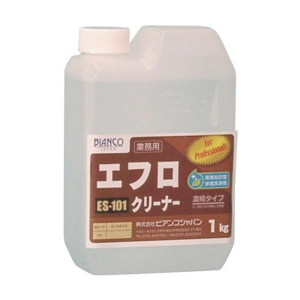 ガス臭がなく安全にエフロ（白華）を溶解除去