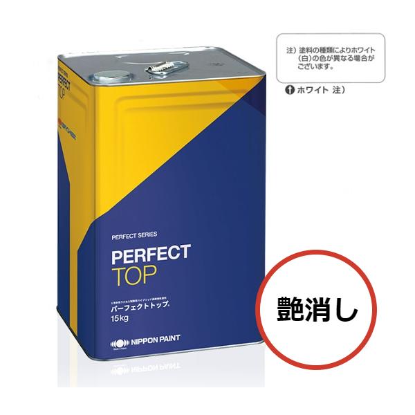 1液水性ラジカル制御形ハイブリッド高耐候性塗料
