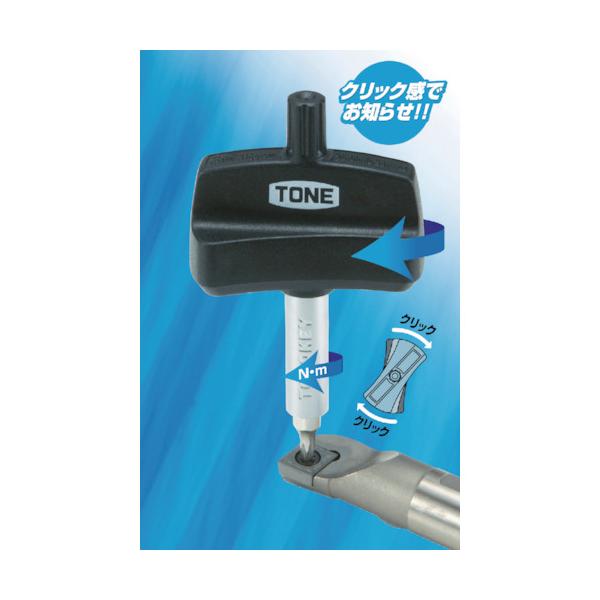 TONE トルクグリップ0．9Nm（TG0.9）433-1010【TONE（株）】 | PAINT AND TOOL | SitePromo