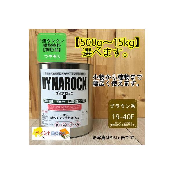 スプレーガン他、刷毛・ローラーでの塗装ができます。弱溶剤タイプでコンクリート、モルタル、鉄・非鉄金属部、木部、FRP、硬質塩ビなどいたるところの塗装が可能です。※希釈の際は016-0059塗料用シンナー等を使用してください。ストア内検索【0...