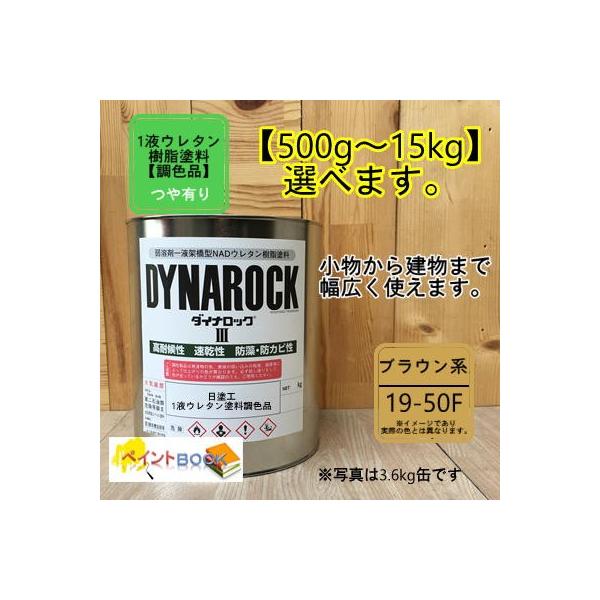 スプレーガン他、刷毛・ローラーでの塗装ができます。弱溶剤タイプでコンクリート、モルタル、鉄・非鉄金属部、木部、FRP、硬質塩ビなどいたるところの塗装が可能です。※希釈の際は016-0059塗料用シンナー等を使用してください。ストア内検索【0...