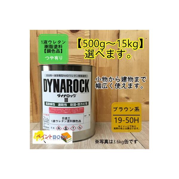 スプレーガン他、刷毛・ローラーでの塗装ができます。弱溶剤タイプでコンクリート、モルタル、鉄・非鉄金属部、木部、FRP、硬質塩ビなどいたるところの塗装が可能です。※希釈の際は016-0059塗料用シンナー等を使用してください。ストア内検索【0...