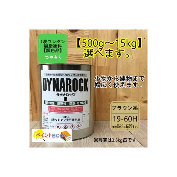 スプレーガン他、刷毛・ローラーでの塗装ができます。弱溶剤タイプでコンクリート、モルタル、鉄・非鉄金属部、木部、FRP、硬質塩ビなどいたるところの塗装が可能です。※希釈の際は016-0059塗料用シンナー等を使用してください。ストア内検索【0...