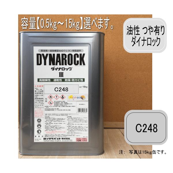 原料として鉛・クロムなどの有害な物質を配合せず、ホルムアルデヒドの放散もほとんどありません。ウレタン樹脂が有する特長と特殊架橋により、すぐれた耐候性を発揮します。防藻・防カビ剤の配合により、建築物の表面を美しく保ちます。二液型塗料と違い配合...