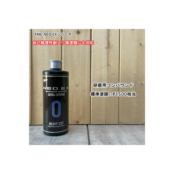 1 ポーラス構造の特殊研磨粒子を採用し、高い研磨力を維持することが可能2 自己修復性耐スリ傷塗膜と、汎用の補修塗膜のペーパー傷を除去することが可能3 潤滑剤の蒸発速度をコントロールし、粉の飛散を抑制4 カラミが少なく、研磨作業をスムーズに行...