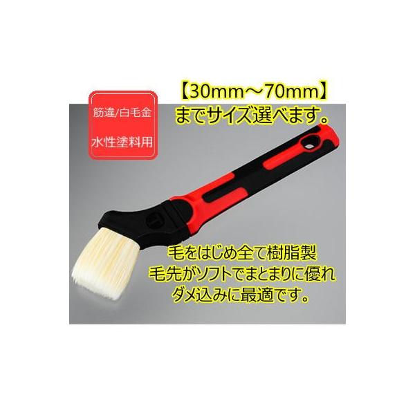 毛先がソフトでまとまりに優れダメ込みに最適です。毛をはじめ全て樹脂製で、接着剤を使用していない画期的な刷毛「プラグレ」。独自の六角ハンドルは非常に握りやすく、エラストマーを使用しているため手にピタッと馴染みます。型式 筋違毛色 白毛金毛丈 ...