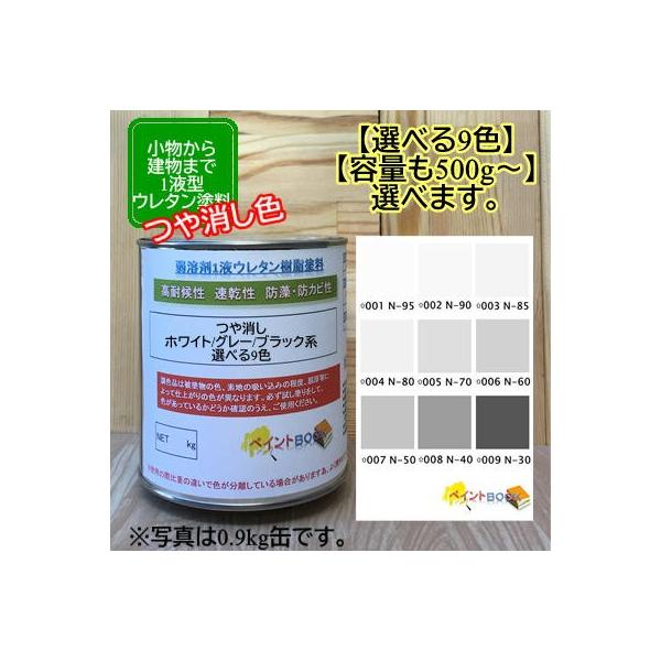 スプレーガン他、刷毛・ローラーでの塗装ができます。弱溶剤タイプでコンクリート、モルタル、鉄・非鉄金属部、木部、FRP、硬質塩ビなどいたるところの塗装が可能です。※希釈の際は016-0059塗料用シンナー等を使用してください。ストア内検索【0...