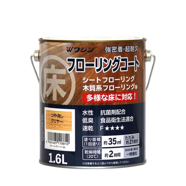 ●特長・用途：硬度としなりを兼ね備えた強靱な塗膜がシートフローリングや木質系フローリングにしっかり密着します。耐薬品性に優れているので希釈した家庭用漂白剤で拭き掃除ができます（必ず水拭きしてください）。無垢材にも塗装できます（塗り重ねが必要...