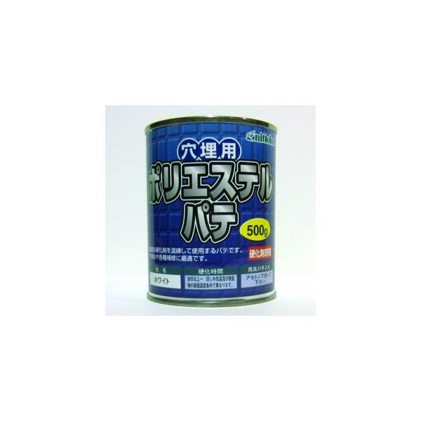 タルク製ポリパテホワイト　0.5Kg（日本特殊塗料）