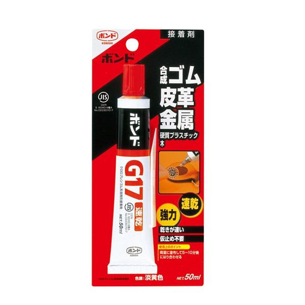 ●用途：ゴム・金属・皮革・硬質プラスチックなどの接着。●特長：多用途速乾性。広範囲接着性。強力型。●サイズ：50ｍｌ（ブリスターパック）、 W90×D28×H205