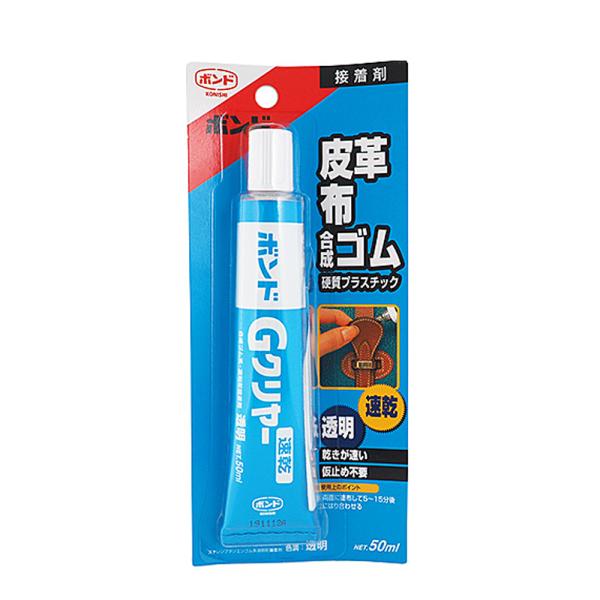 ●用途：皮革・布・合成ゴム・硬質プラスチックの接着・補修に。靴やカバン。レザークラフト。手芸。置物。玩具。家具。スポーツ用品。●特長：透明、速乾、柔軟性、仮止不要、用途広い等。●サイズ：50ml（ブリスターパック）、W90×D28×H205...