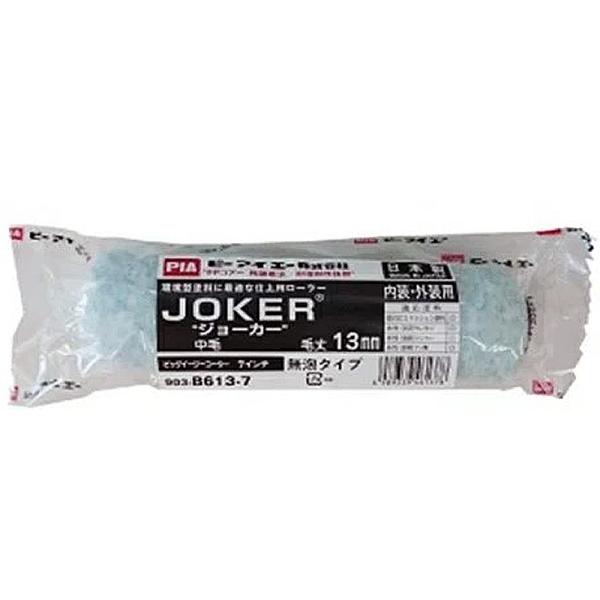 ●低飛散の仕上げ用ローラー●【特長】特殊繊維の採用により、塗料の飛散が大幅に減少。泡の発生、毛抜けが極めて少ない無泡タイプ。ソフトタッチでキメの細かい美しい仕上がり。様々な塗料に幅広く対応！●【適応塗料】水性ウレ・シリ・フッ素、水性艶あり、...