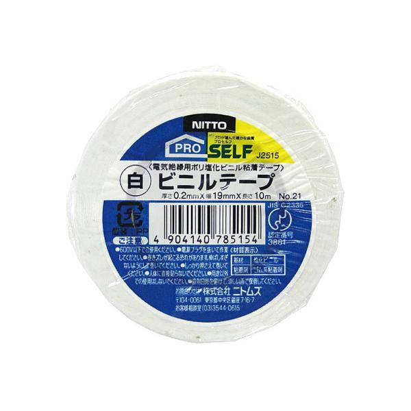 ●各種電気コードの被覆補修・補強に●特長：JIS C2336（電気絶縁用ポリ塩化ビニル粘着テープ）適合品。電気絶縁性に優れ、施工後も特性がほとんど低下しません。端末はがれが少なく、配線工事が確実にできます。※アイボリー色はJIS規格外です●...