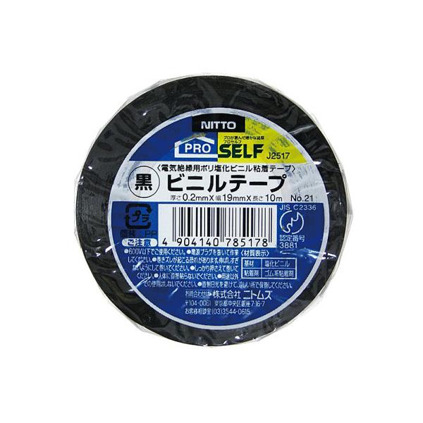 ●各種電気コードの被覆補修・補強に●特長：JIS C2336（電気絶縁用ポリ塩化ビニル粘着テープ）適合品。電気絶縁性に優れ、施工後も特性がほとんど低下しません。端末はがれが少なく、配線工事が確実にできます。※アイボリー色はJIS規格外です●...