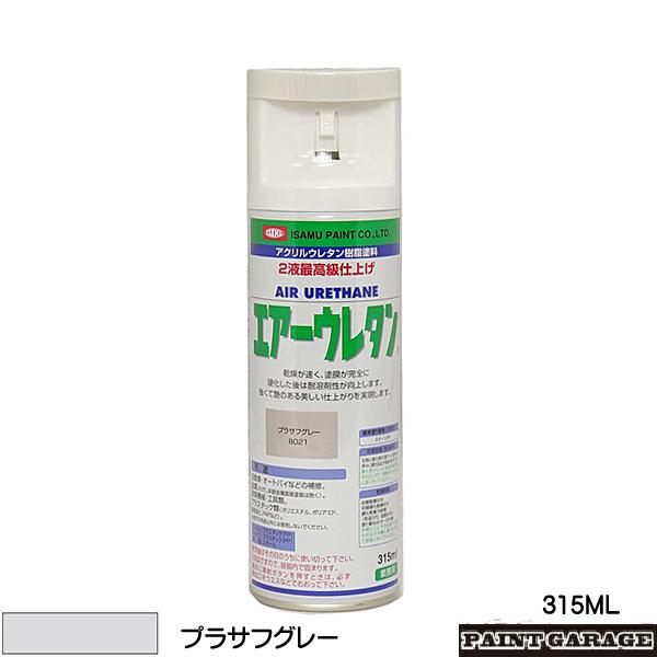イサム塗料　エアーウレタン　315ML　プラサフグレー（イサムエアゾール）