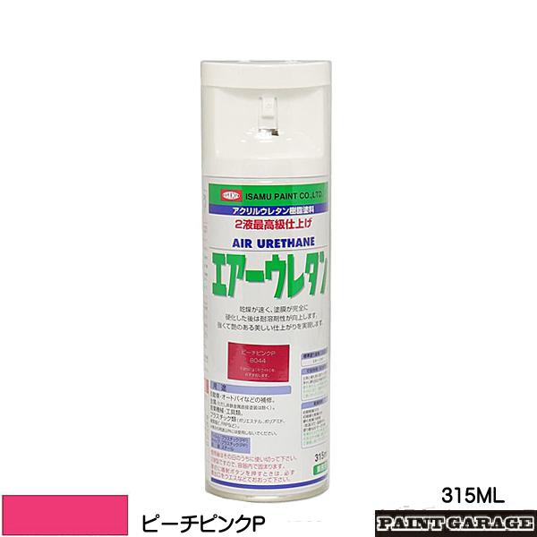 イサム塗料　エアーウレタン　315ML　ピーチピンクP（イサムエアゾール）