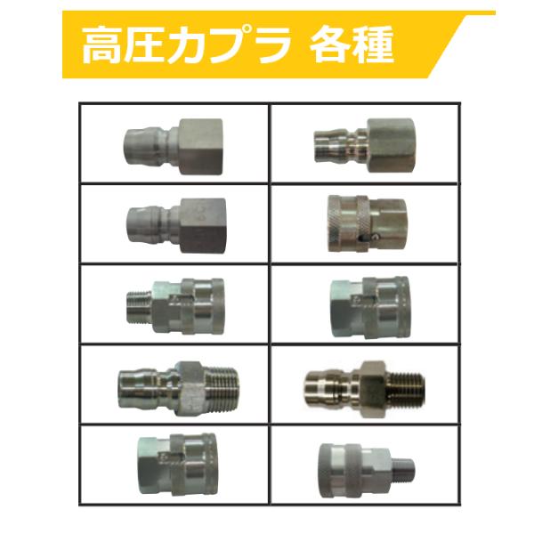 精和産業　高圧カプラ(SUS) 各種■高圧カプラ(SUS) 2TPF(1/4) 222100　ステンレスプラグ(メスネジ1/4)■高圧カプラ(SUS) 3TPF(3/8) 222101　ステンレスプラグ(メスネジ3/8)■高圧カプラ(SUS...