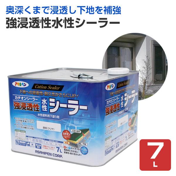 【メーカー】アサヒペン【用途】スレート瓦、セメント瓦、コンクリート床、ブロック塀、モルタル壁などへの塗装時の下塗り、塗り替え時の旧塗膜面への下塗り【種類】水性カチオンシーラー【容量】7L 14L【塗回数】1回塗り【色】透明（クリヤ）【うすめ...