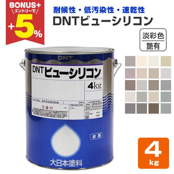 大日本塗料のDNTビューシリコンは、独自のアクリルポリマーとシリコン樹脂との複合技術により、耐候性、低汚染性を大幅に向上させた、水性のつや有り環境対応形塗料です。【メーカー】大日本塗料【用途】建築内外壁の新設、塗替え　鉄部の新設、塗り替え【...