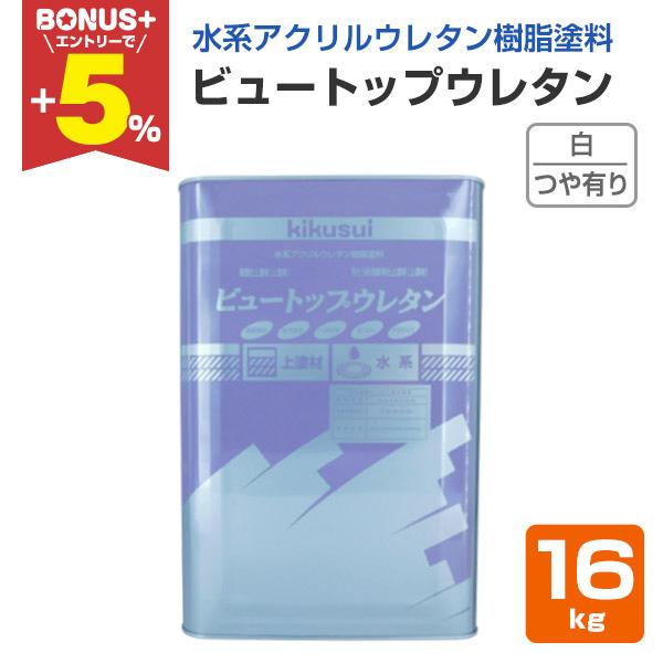 【メーカー】菊水化学工業【用途】住宅、マンション、店舗、事務所、その他一般建築物の内外装及び複層仕上塗材の上塗り。【適応下地】モルタル面、コンクリート打放し面など。■下地調整を要する下地 軽量気泡コンクリート（ALC）はキクスイファンデ等、...