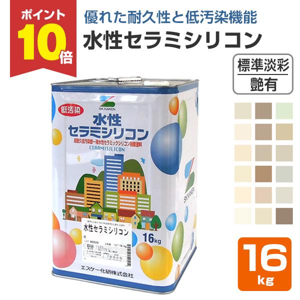 水性セラミシリコンは、超耐久性コーティング材として最も注目されているシリコン系樹脂にセラミック成分を複合化したセラミックシリコン樹脂をバインダーとしているため、シロキサン結合による強靭な架橋塗膜を形成します。【メーカー】エスケー化研【用途】...